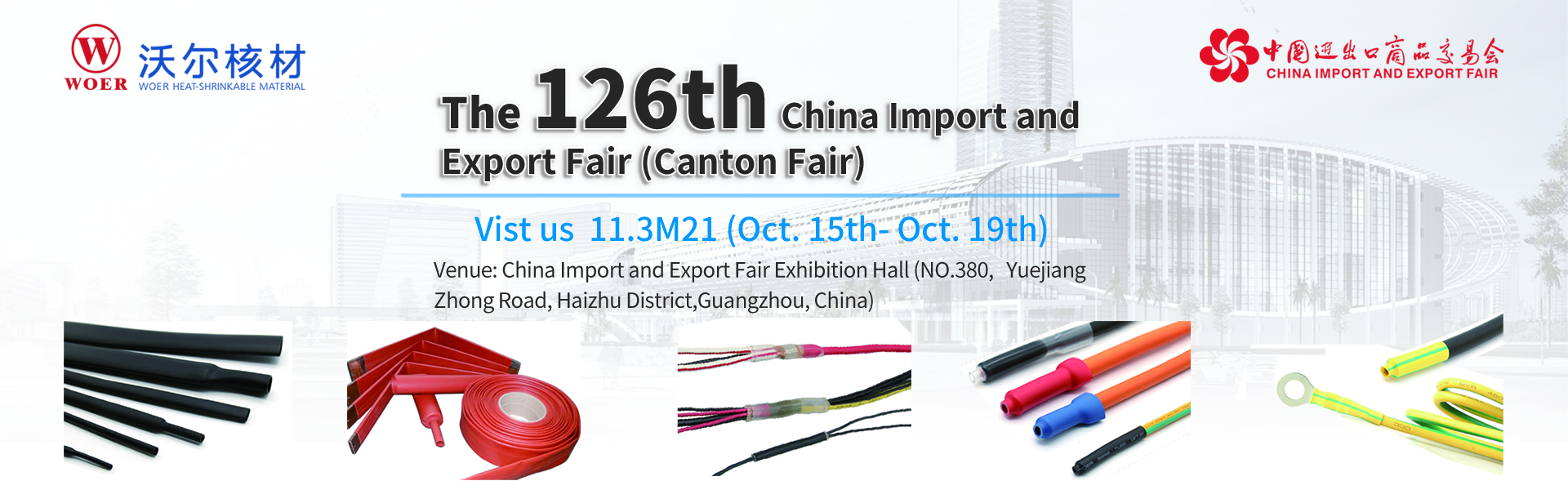 Woer-The Reliable Supplier of Heat Shrink Tubing & Power Cable Accesories